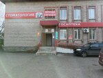 Кондор (ulitsa Lenina No:72/1, selo Iglino), güvenlik firmaları  Başkurdistan'dan