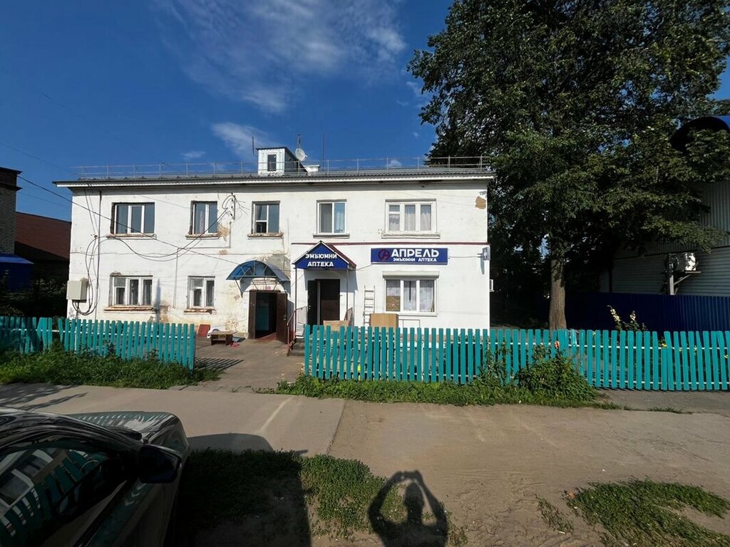 Eczaneler April, Kambarka, foto