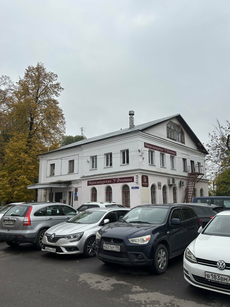 Dövmeciler Sled Tattoo, Koroliov, foto