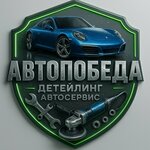 Avtopobeda (Kondratenko Street No:3Ф), oto alarm sistemleri  Saint‑Petersburg'dan