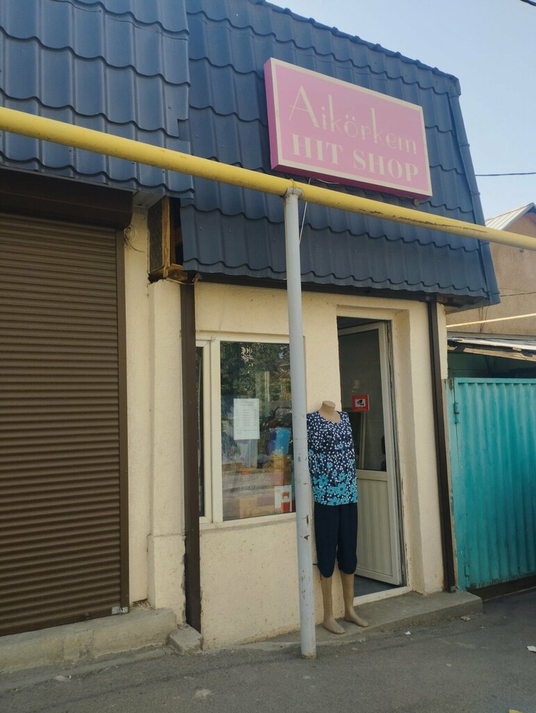 Giyim mağazası Aikorkem, Almatı, foto