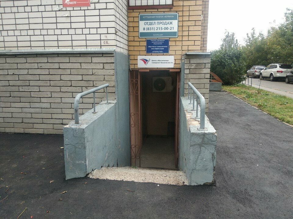 Uzmanlık eğitimi Otkrytiye, Nijni Novgorod, foto