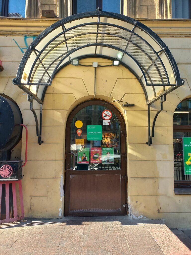 Şarj cihazı kiralama Energo, Saint‑Petersburg, foto