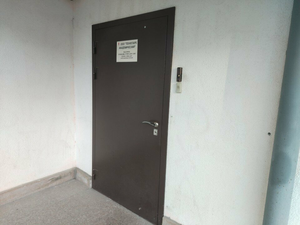 i̇nşaat firmaları Технопарк Академический, Yekaterinburg, foto