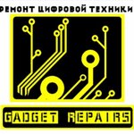 Gadget Repairs (Glinki Street No:3), telefon tamir servisi  Sergiyev Posad'dan