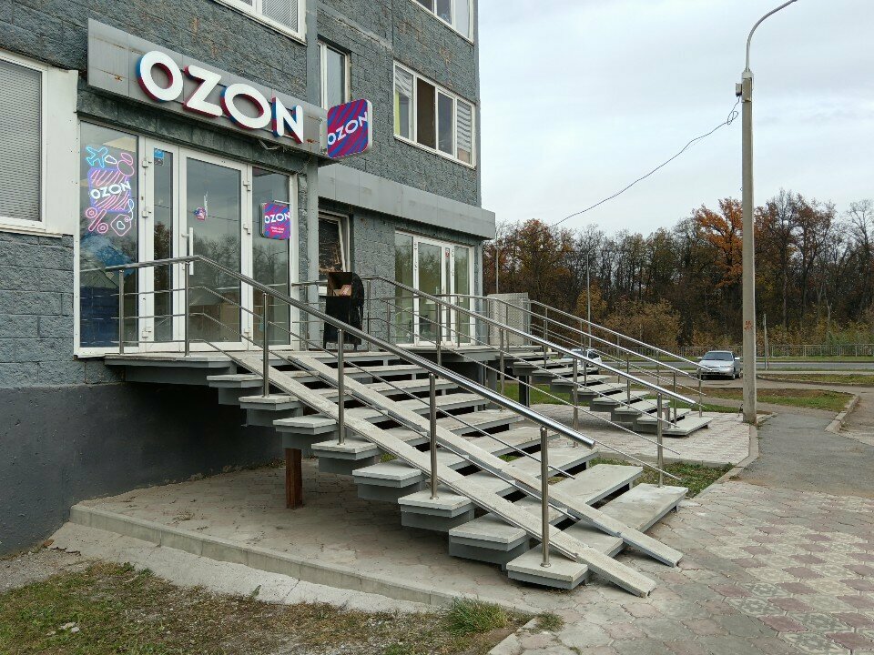 Teslimat noktası Ozon, Ufa, foto