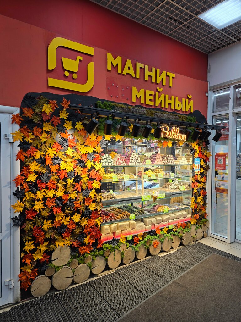Market Магазин сухофруктов и орехов, Nefteyugansk, foto