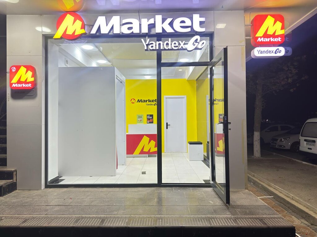Teslimat noktası Market Yandex Go, Nevai, foto