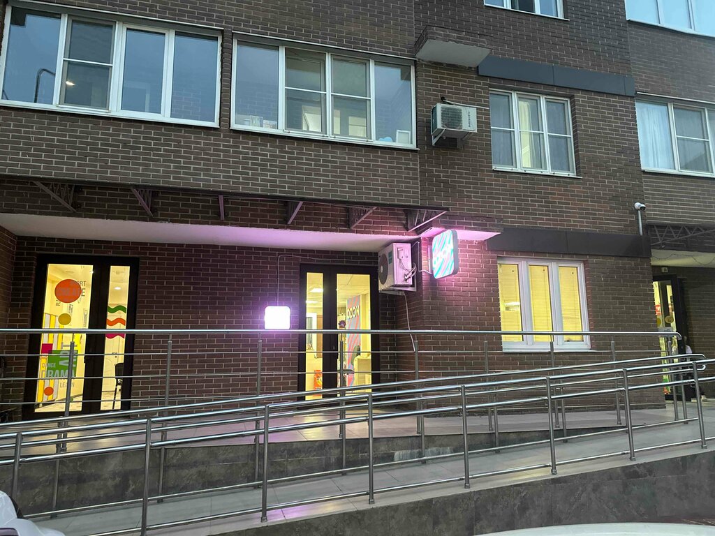 Teslimat noktası Ozon, Krasnodar, foto