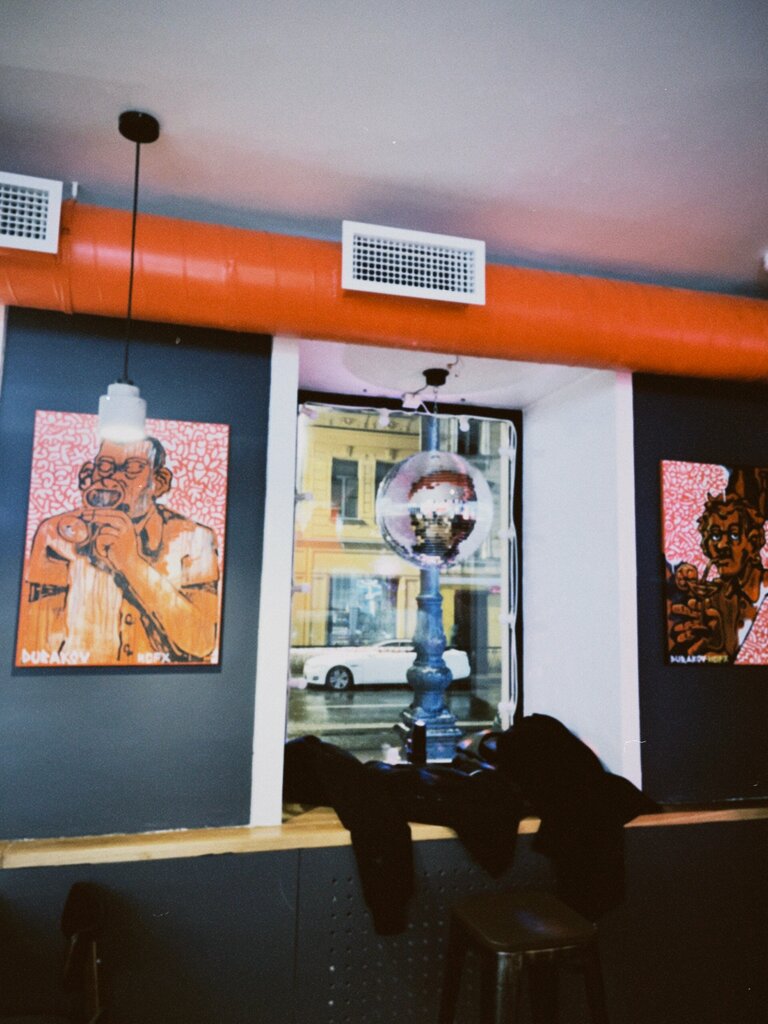 Bar Poddon, Saint‑Petersburg, foto