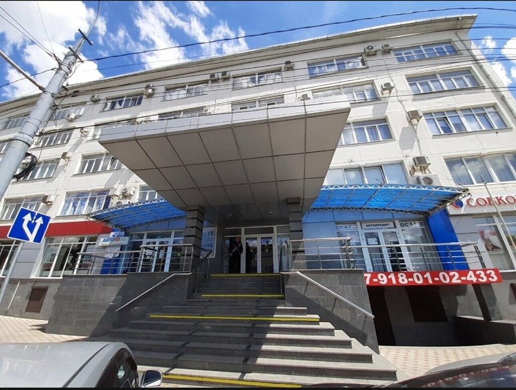 Eğitim merkezleri Образовательный центр Пчёлки, Krasnodar, foto