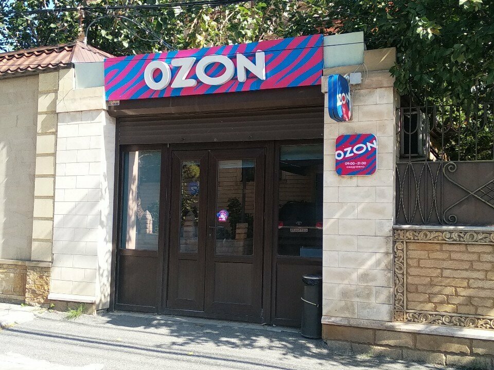 Teslimat noktası Pec: Easyway, Makhachkala, foto