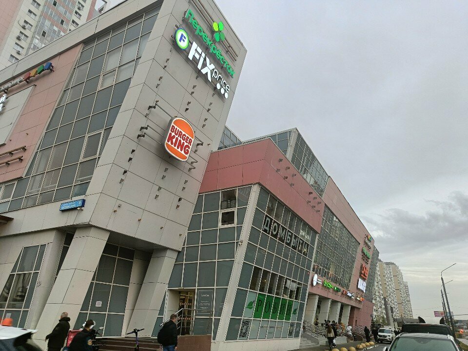 Ev hizmetleri Дом быта, Moskova ve Moskovskaya oblastı, foto