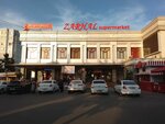 Zarhal (No:25A, Chilanzar District, Sharq dahasi, Tashkent), market  Taşkent'ten