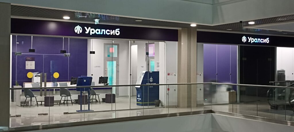 Banka Bank Uralsib, Saransk, foto