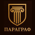 Paragraph (Dubenskogo Street No:4к3), eksper büroları  Krasnoyarsk'tan