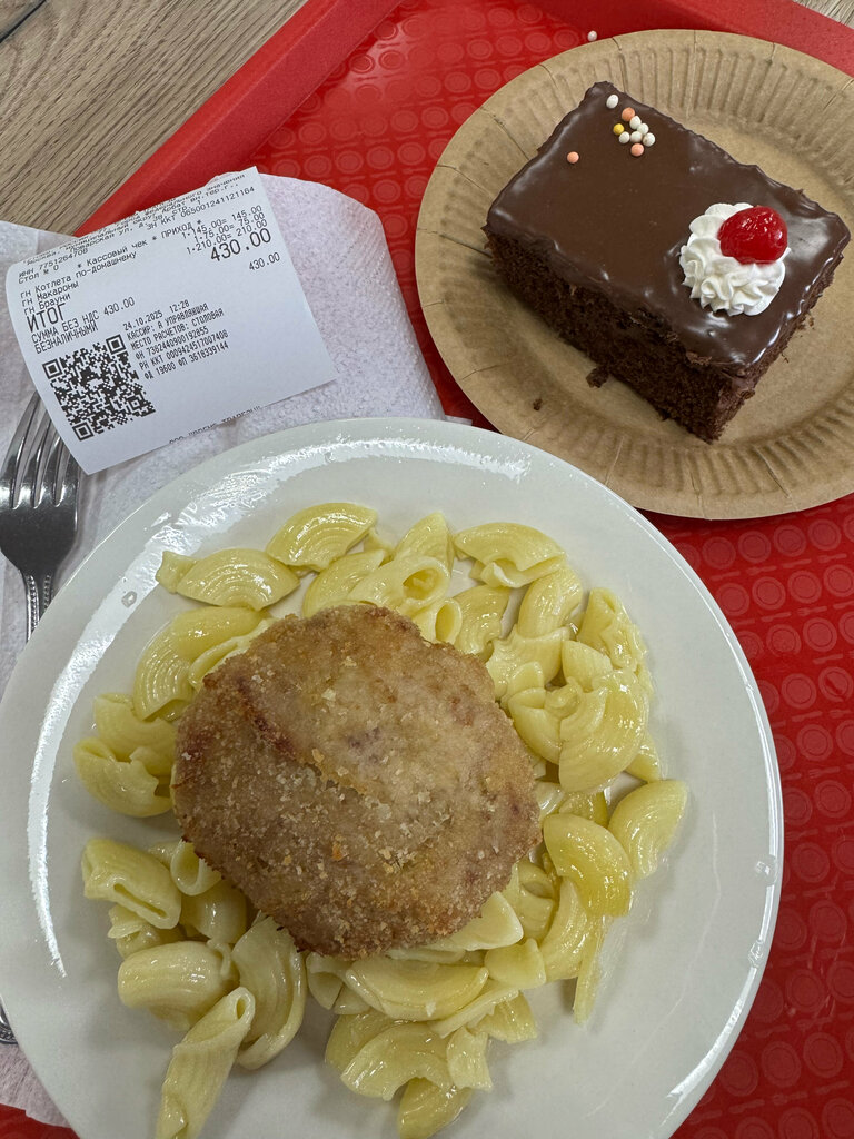 Kantin, yemekhane Столовая Гнесиных, Moskova, foto