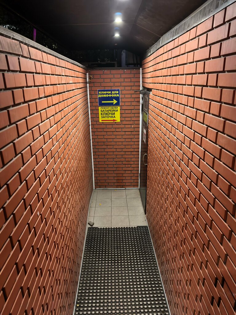 Teslimat noktası Ozon, Moskova, foto