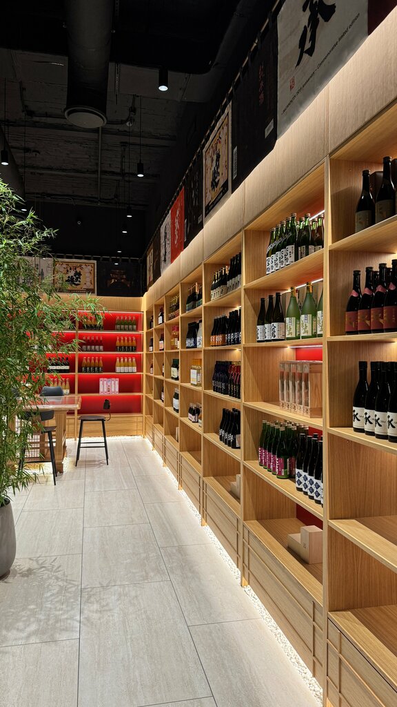 Market Сакая от Рятико, Moskova, foto