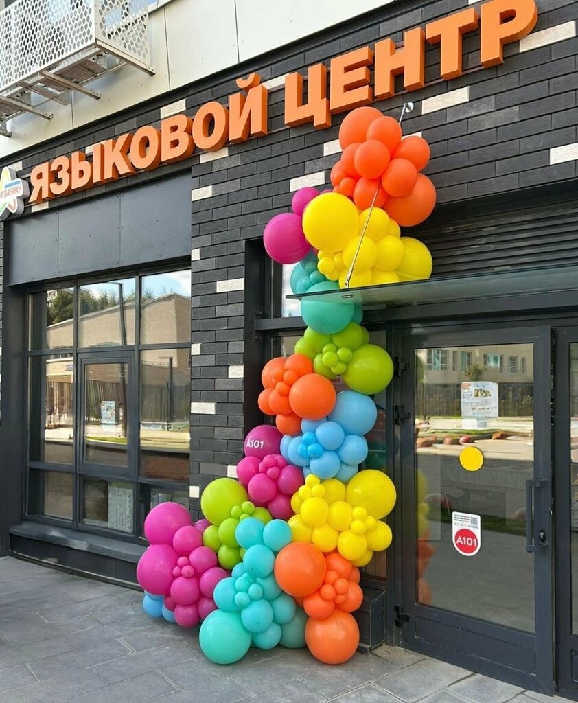 Yabancı dil kursları Лингваника, Moskova, foto