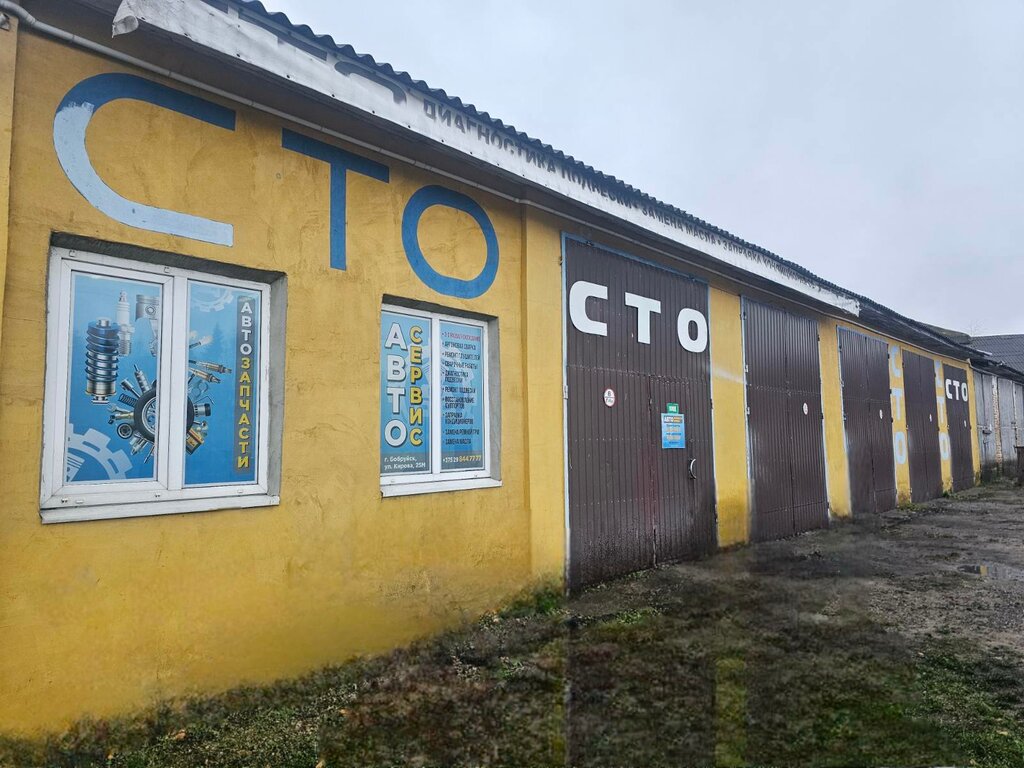 Otomobil servisi Движение Стиля, Bobruisk, foto