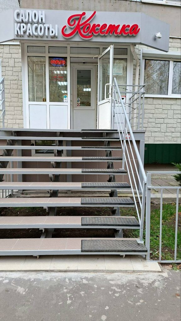 Güzellik salonu Лариса, Kazan, foto