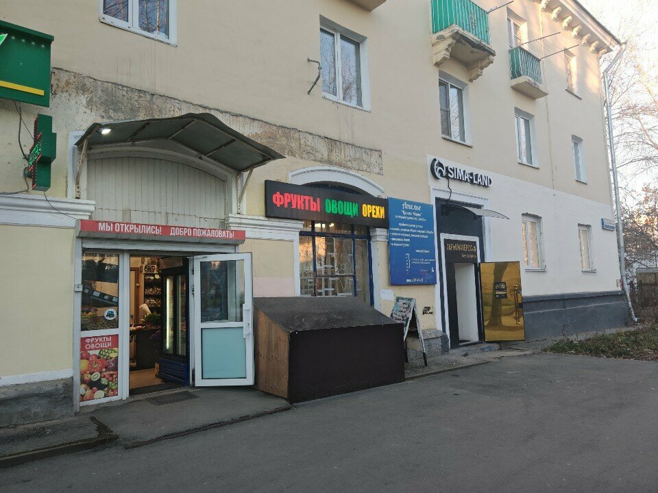 Manavlar Восточный рай, Yekaterinburg, foto