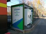 Суэнко (ulitsa Permyakova No:9Ас2), elektrikli oto şarj istasyonları  Tiumen'den