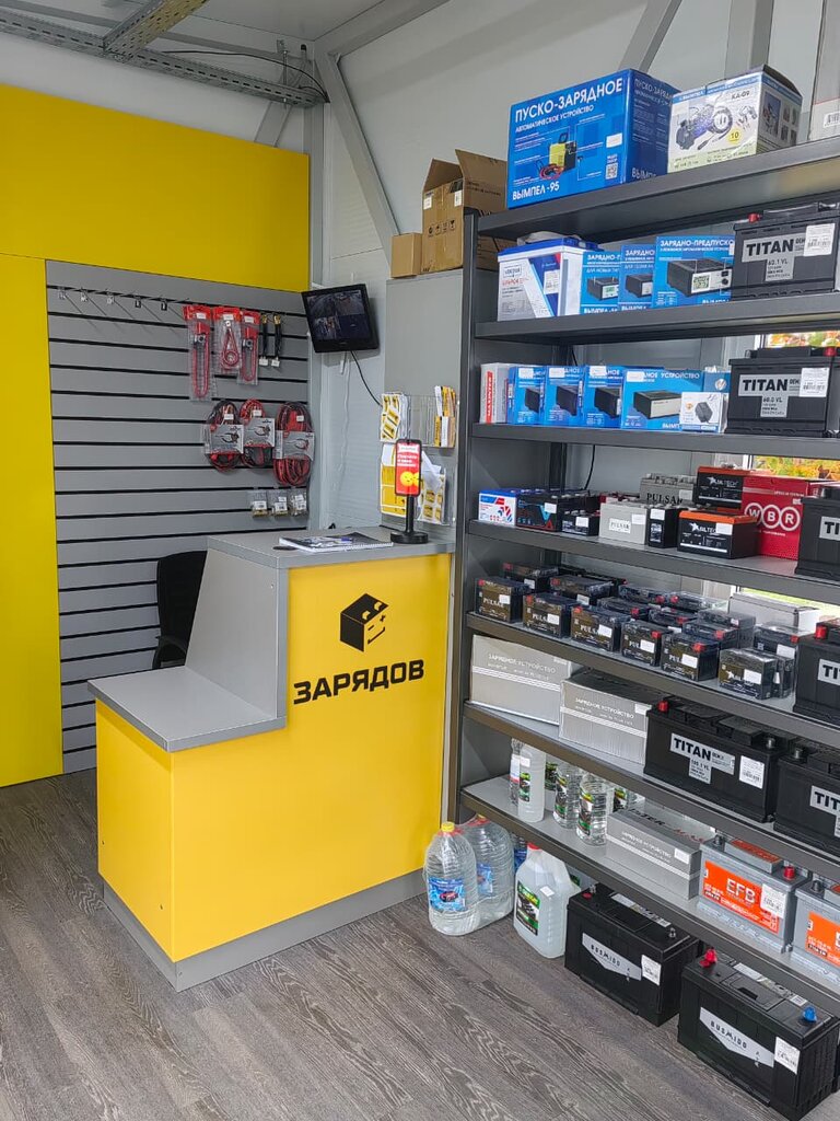 Akümülatör ve şarj cihazları Зарядов, Krasnodarski krayı, foto