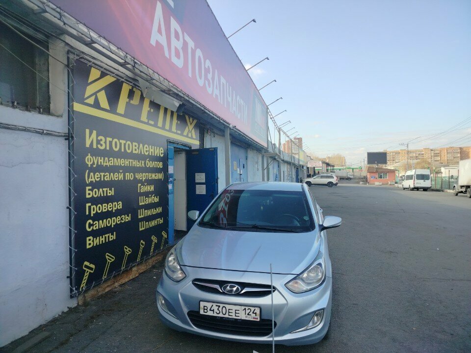 Yönetim ofisi MashKrepezh, Krasnoyarsk, foto