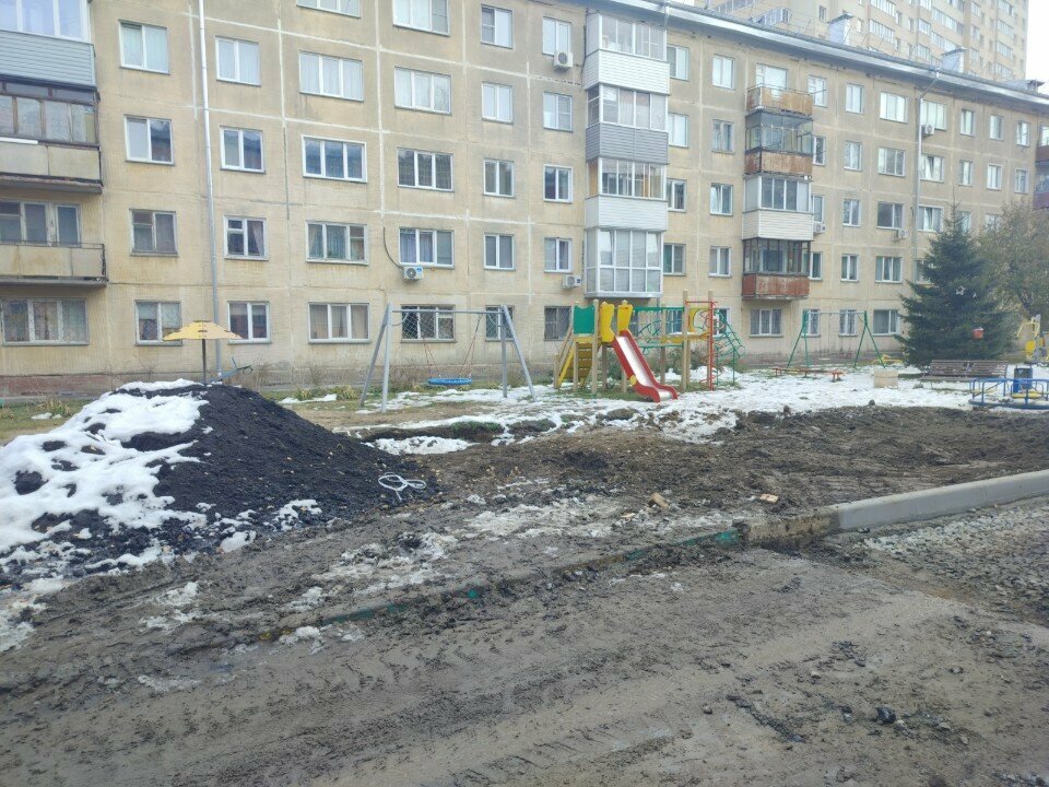 Oyun alanı Playground, Novosibirsk, foto
