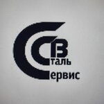 ВолгаСтальСервис (Promyshlennaya Street No:21А), hadde metal üretim ve satışı  Novocheboksarsk'tan