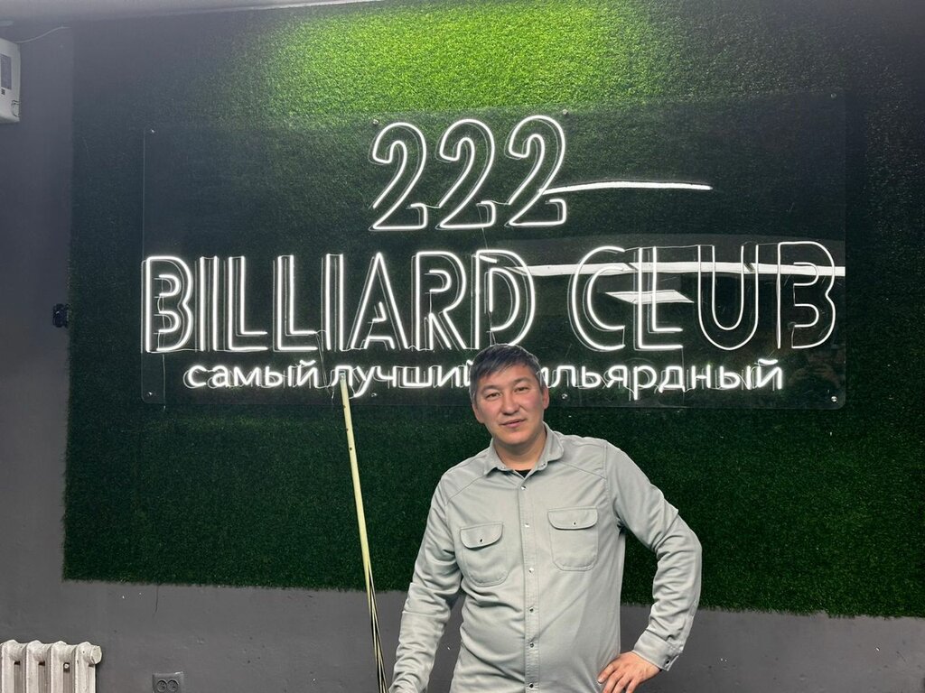 Bilardo salonları Billiards club 222, Astana, foto