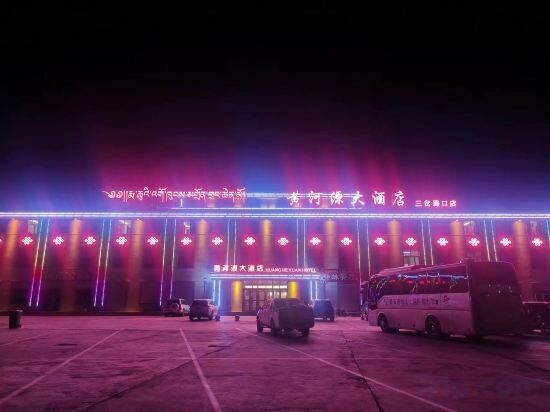 Otel Madoi Huangheyuan Grand Hotel, Çinghay, foto