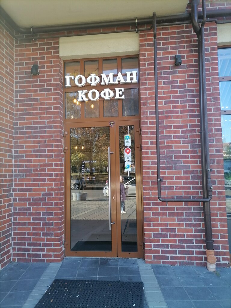 Kahve dükkanları Gofman Coffee, Kaliningrad, foto