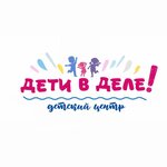 Дети в деле (Moscow, Ivanteyevskaya Street, 21), children's developmental center  Moskova'dan