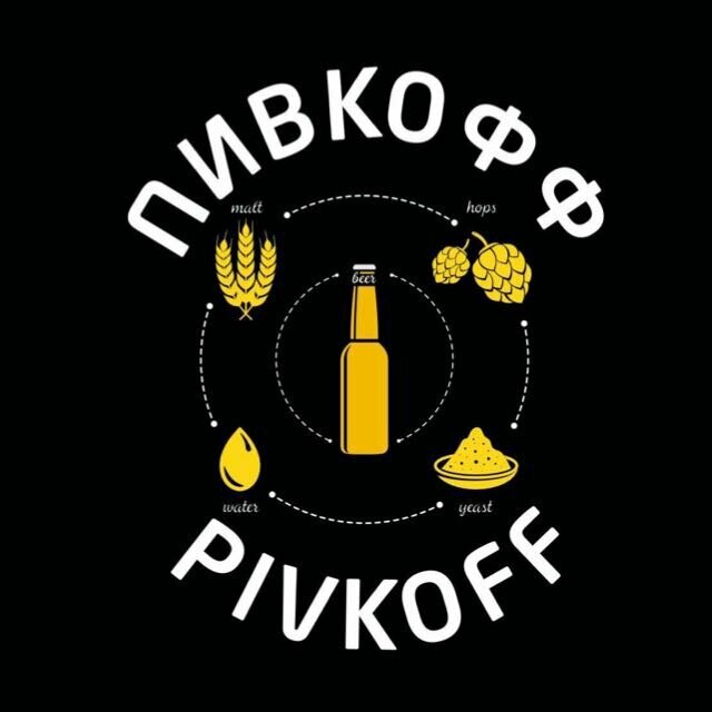 Bira dükkanı Пивкофф, Moskovski, foto