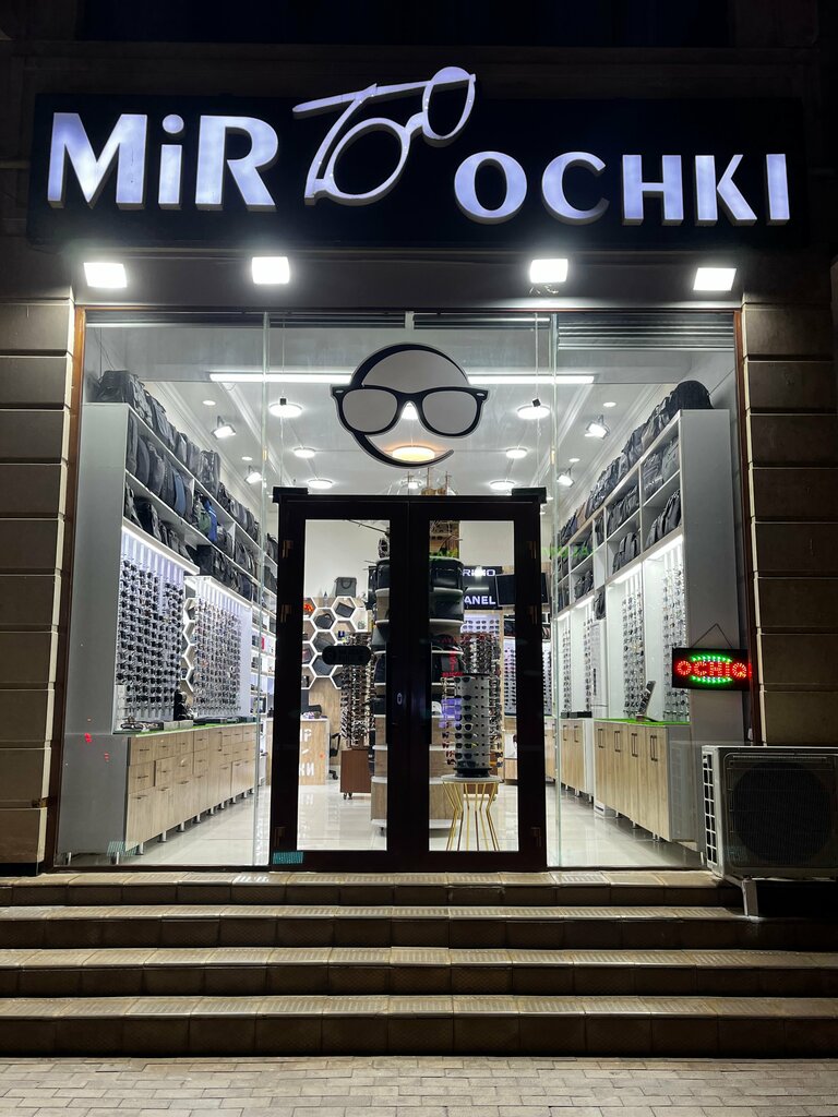Optik World of Glasses, Buhara, foto