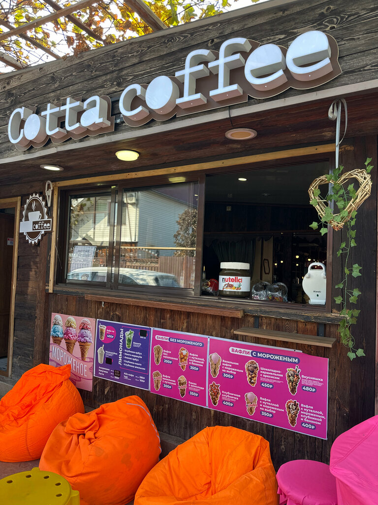 Kahve dükkanları Cotta Coffee, Soçi, foto