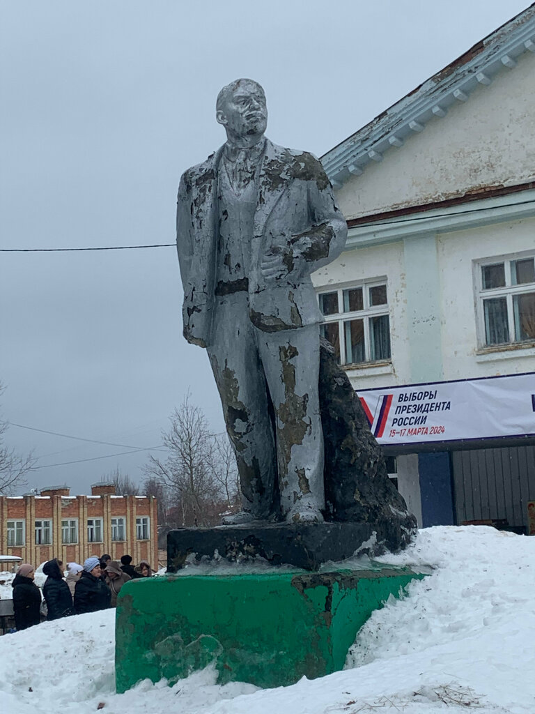 Anıt, heykel В.И. Ленин, Komi, foto