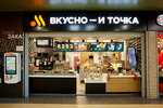 Вкусно — и точка (prospekt Anatoliya Deriglazova No:49), fast food  Kursk'tan