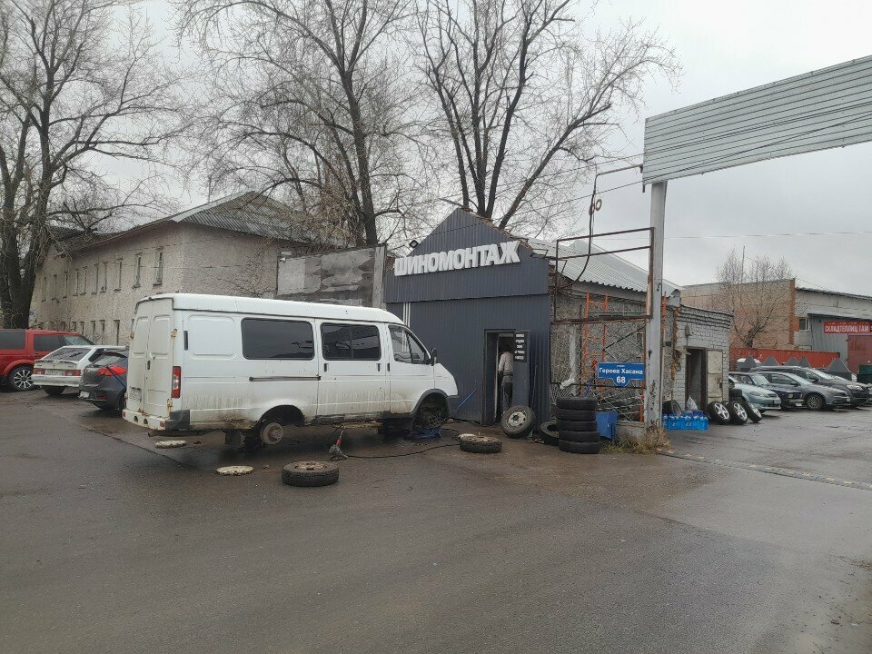 Oto lastik tamiri Шиномонтаж, Perm, foto