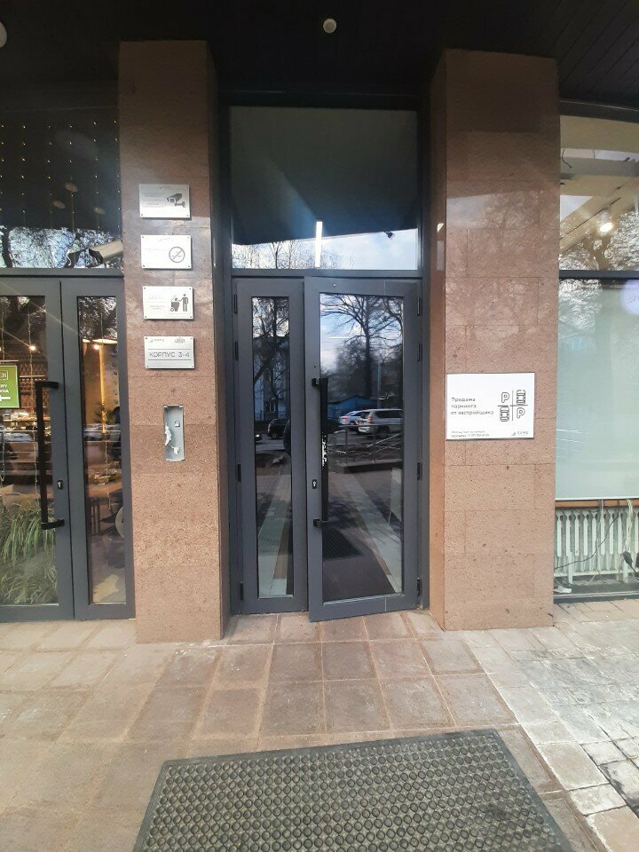 Podoloji Podostep. kz, Almatı, foto