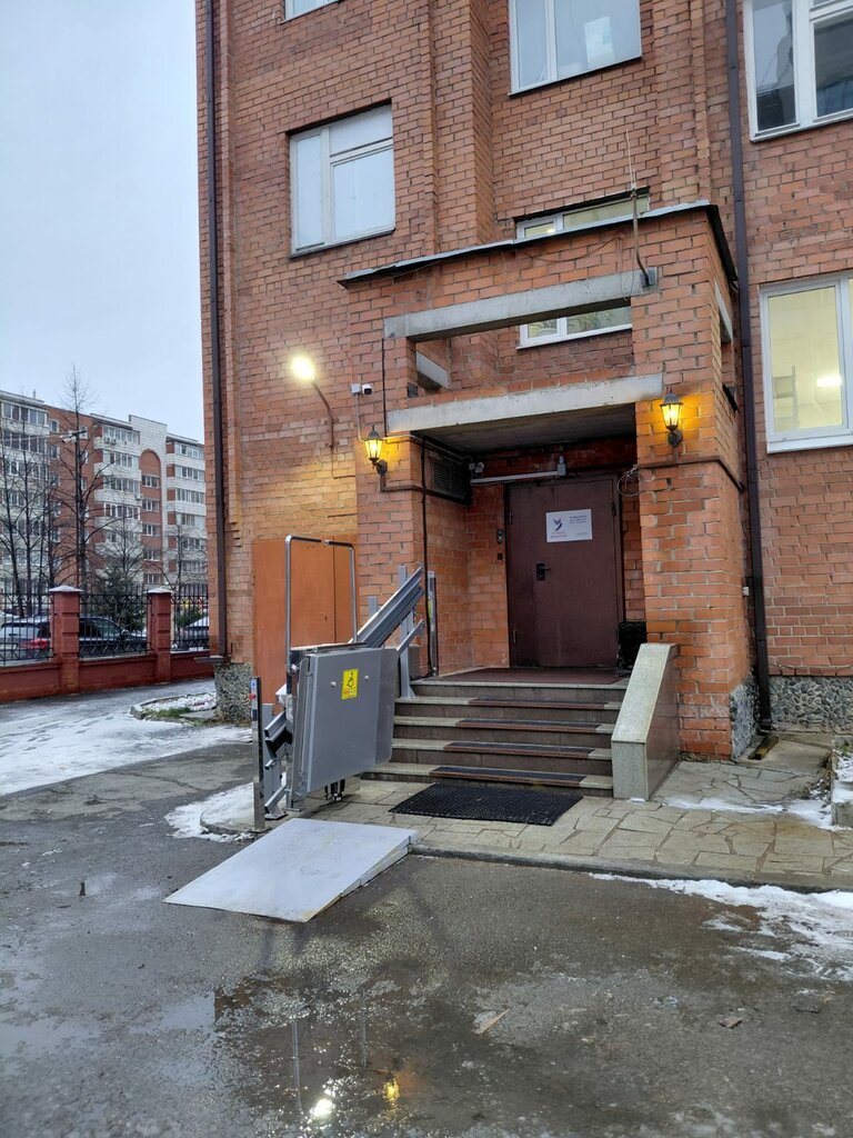 Tıp merkezleri ve klinikler Свобода Движений, Yekaterinburg, foto