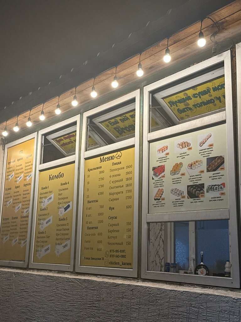 Fast food Chicken_karasu, Almatı, foto
