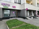 Pcela (Anatoliya Mekhrentseva Street No:46), çiçekçiler  Yekaterinburg'dan