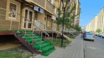 Soda (ulitsa Lyotchika Pozdnyakova No:2к8), kalıcı makyaj stüdyosu  Krasnodar'dan