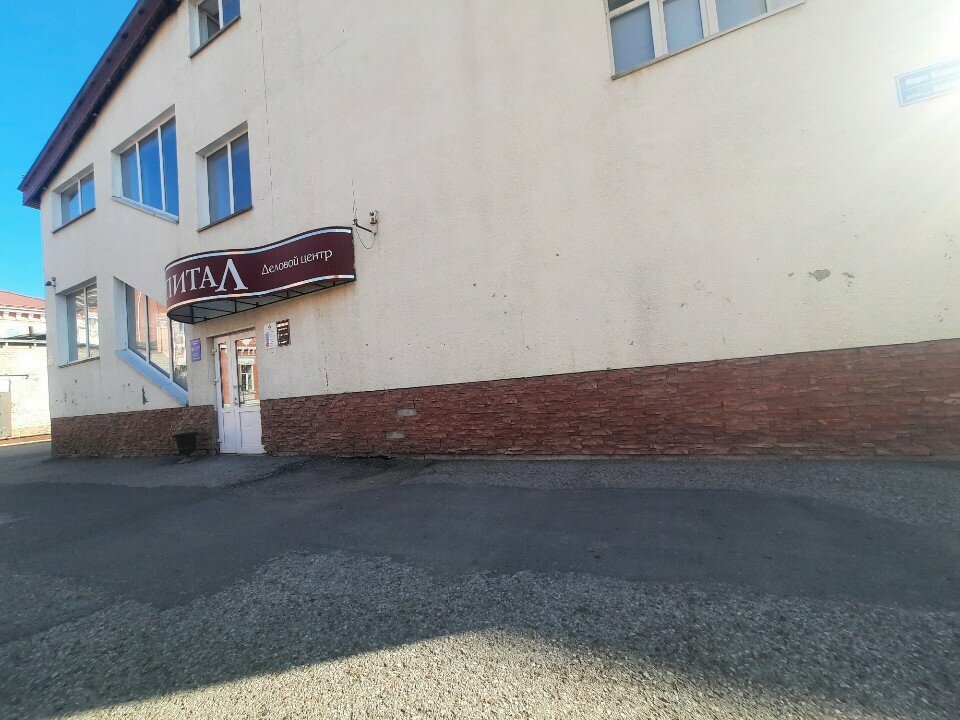 Ses kayıt stüdyoları Souce Music, Sterlitamak, foto