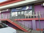 Copart (City of republican subordination Baku, Nizami district, Sirin Mirzеyev Street, 75E), şehiriçi yolcu taşımacılığı  Bakü'den