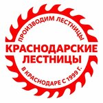 Krasnodarskiye Lestnitsy (Vygonnaya ulitsa No:69/2А, Novotitarovskaya stanitsa), merdiven ve korkuluklar  Krasnodarski krayından